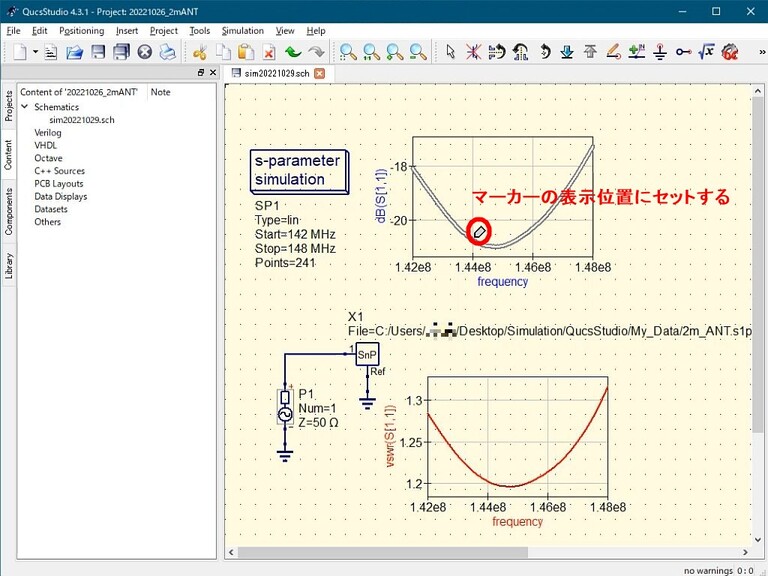 QucsStudio 回路シミュレーター と S-parameter | 我楽多小箱