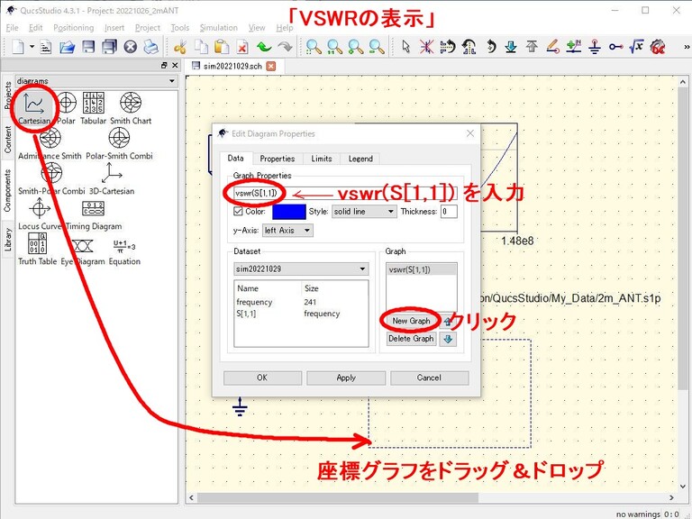 QucsStudio 回路シミュレーター と S-parameter | 我楽多小箱